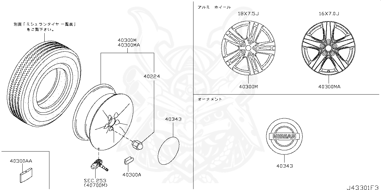 40224-V5510 - Nissan - Nut, Road wheel - Nengun Performance