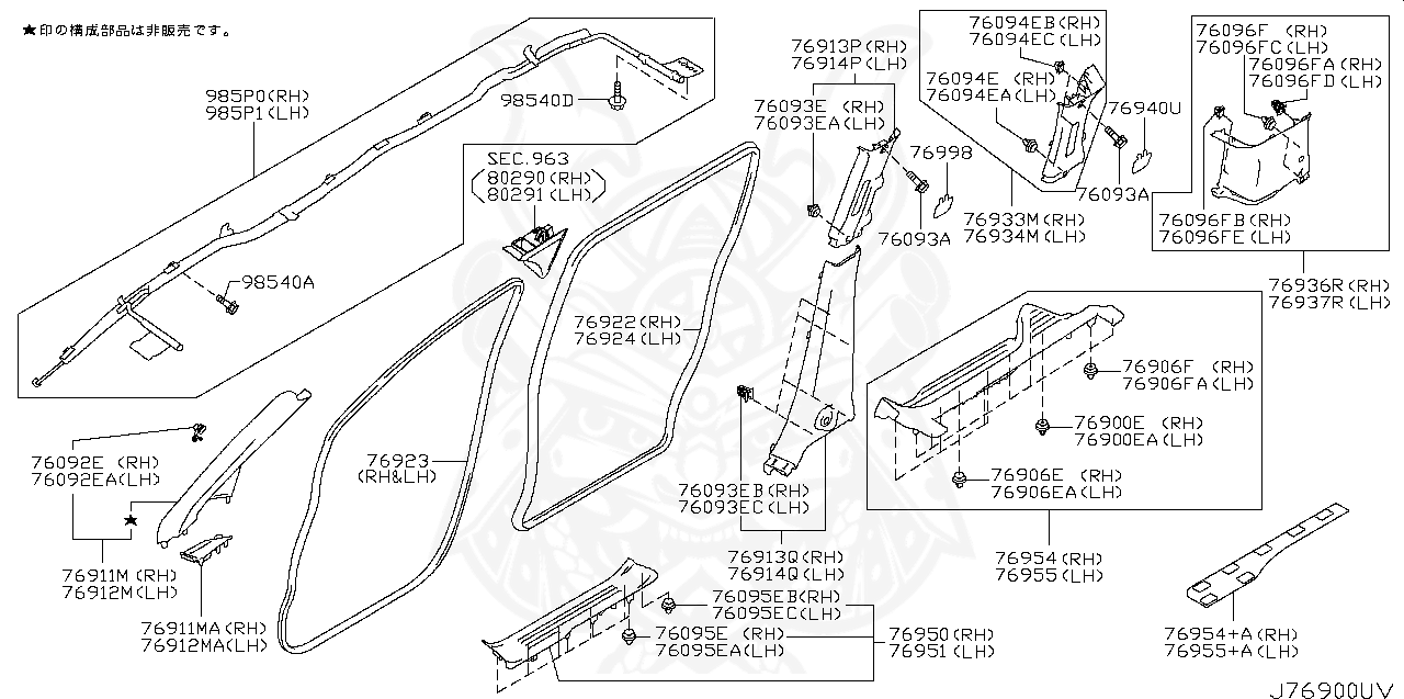 01125-N6011 - Nissan - Bolt - Nengun Performance