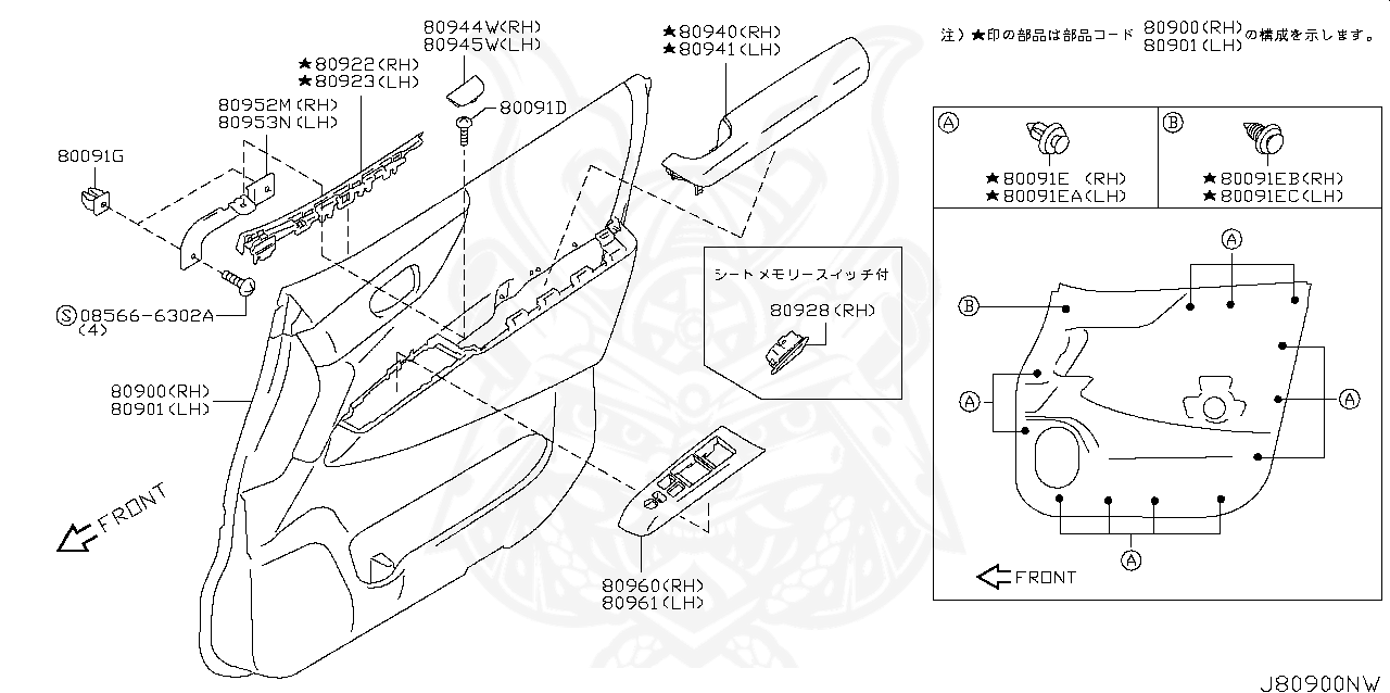 01553-30001 - Nissan - Clip - Nengun Performance