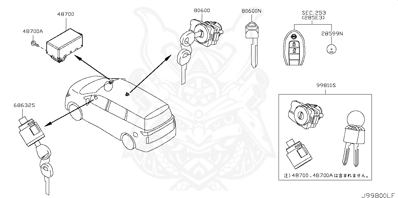 48703-06F0A - Nissan - Screw, Steering Lock - Nengun Performance