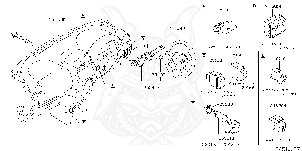 25331-2Y90A - Nissan - Lighter Assembly - Nengun Performance