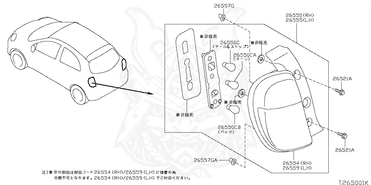 90497-8H30A - Nissan - Bolt - Nengun Performance