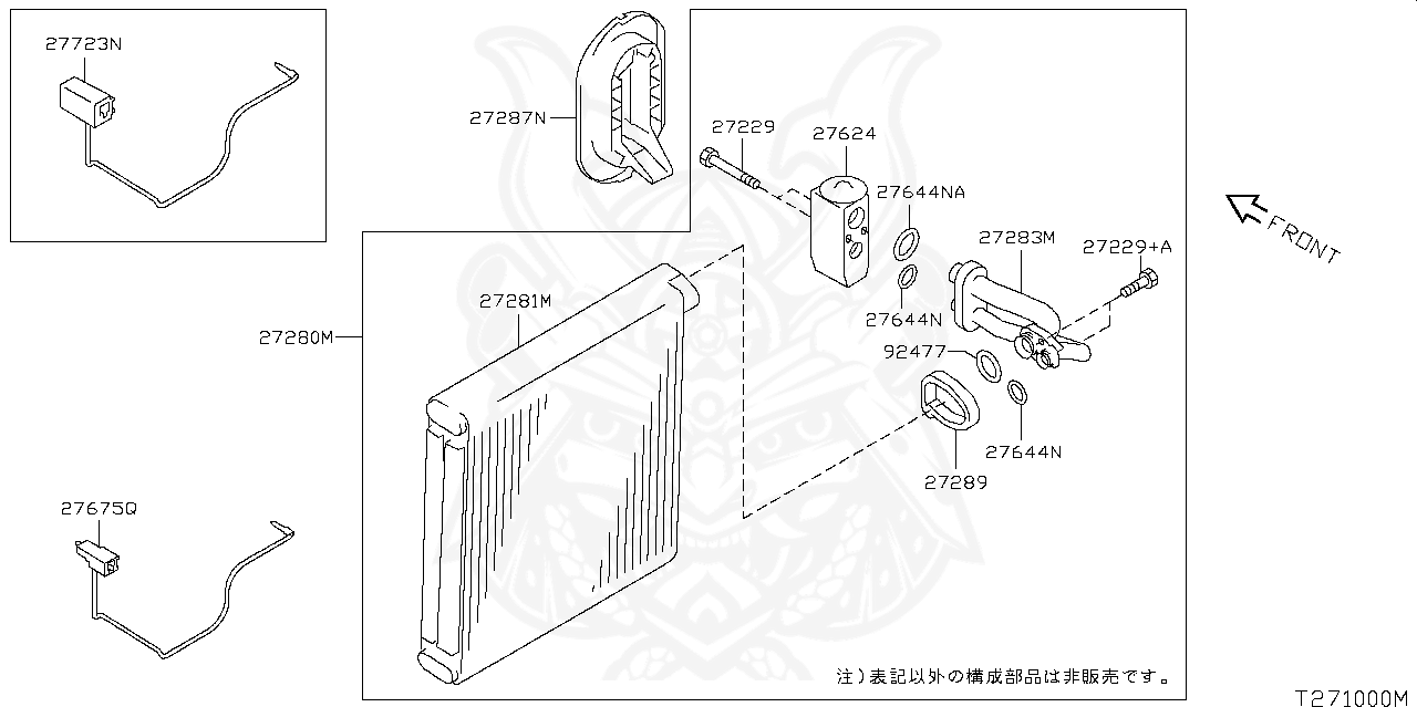 92473-N8210 - Nissan - Seal, O-ring - Nengun Performance
