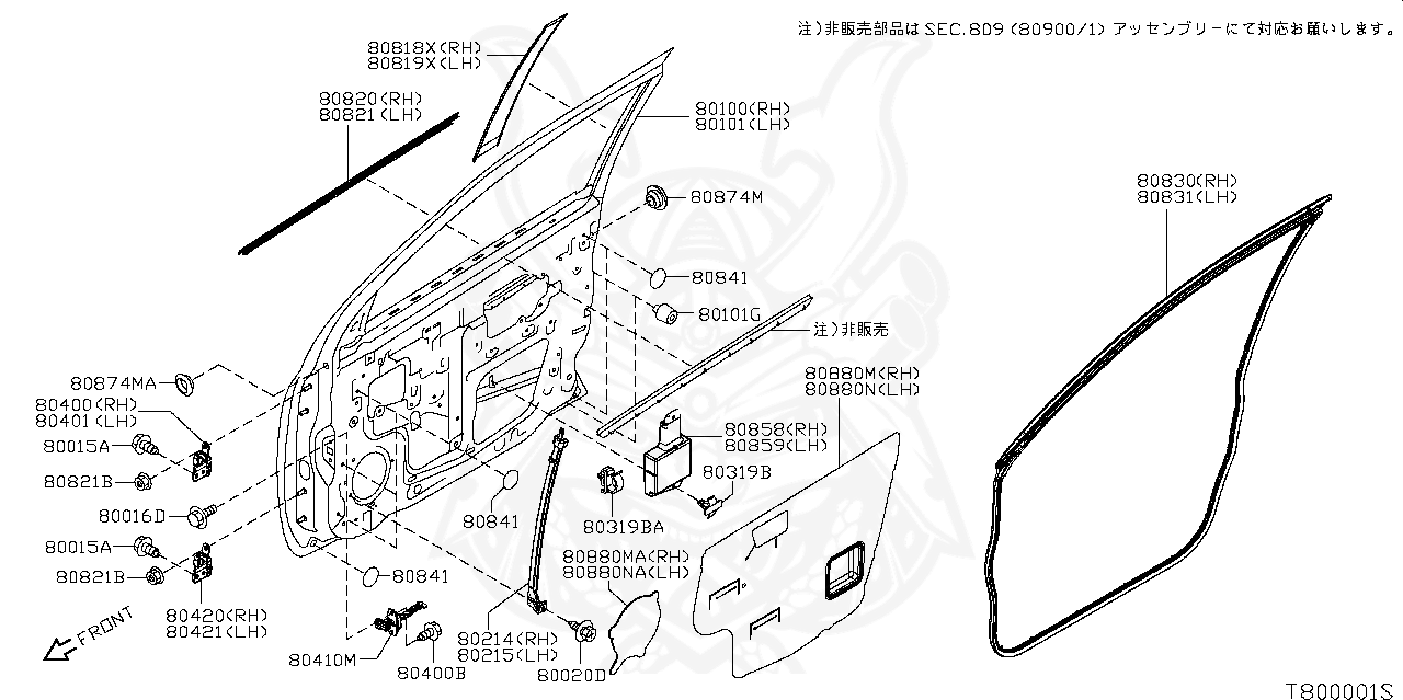 80872-W1011 - Nissan - Rubber Bumper, Door - Nengun Performance