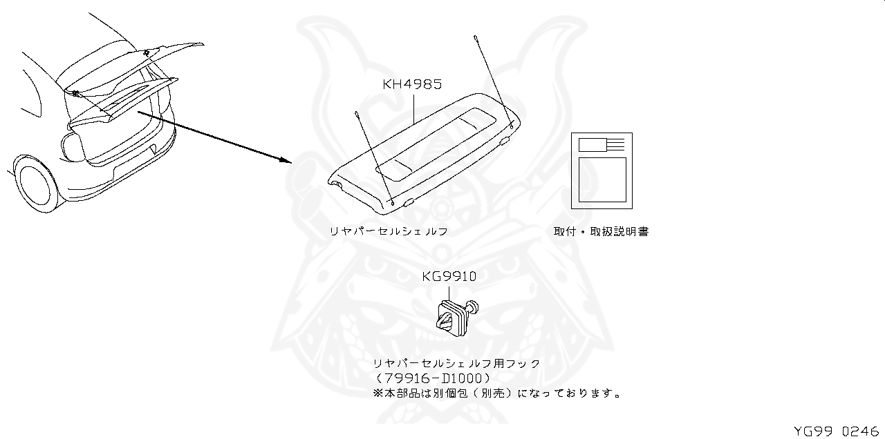 79916-d1000 Fantastic Savings | www.pinnaxis.com