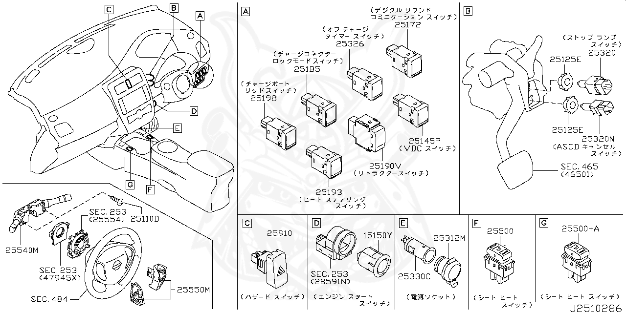 25320-4M405 - Nissan - Clip - Nengun Performance