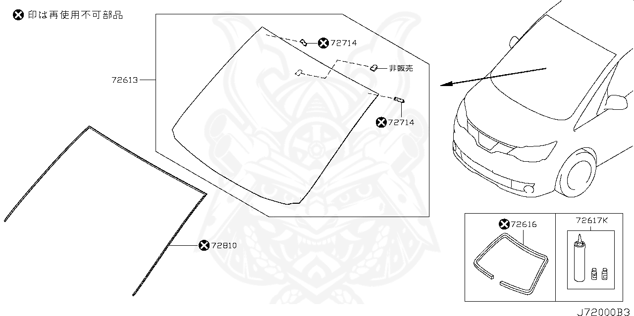 G2891-89925 - Nissan - Sealant Kit, Glass - Nengun Performance
