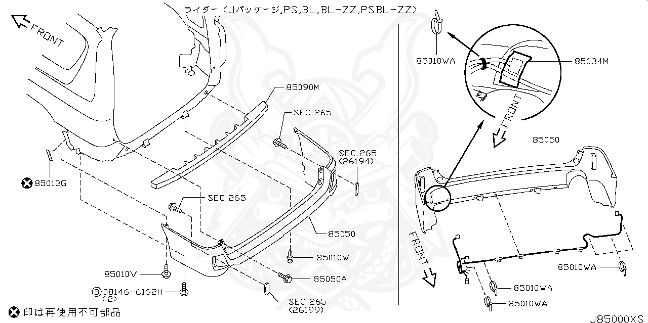 01553-05933 - Nissan - Clip - Nengun Performance