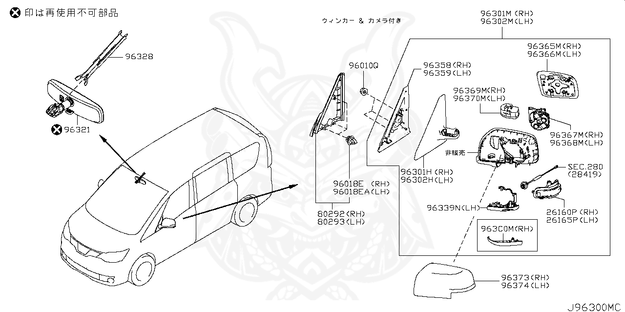 01225-N6011 - Nissan - Nut - Nengun Performance