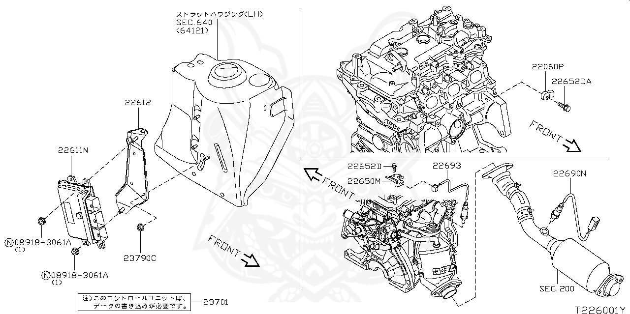 01125-E8051 - Nissan - Bolt - Nengun Performance