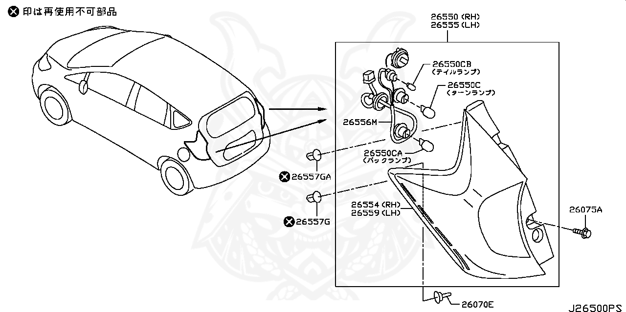 26261-89962 - Nissan - Bulb - Nengun Performance