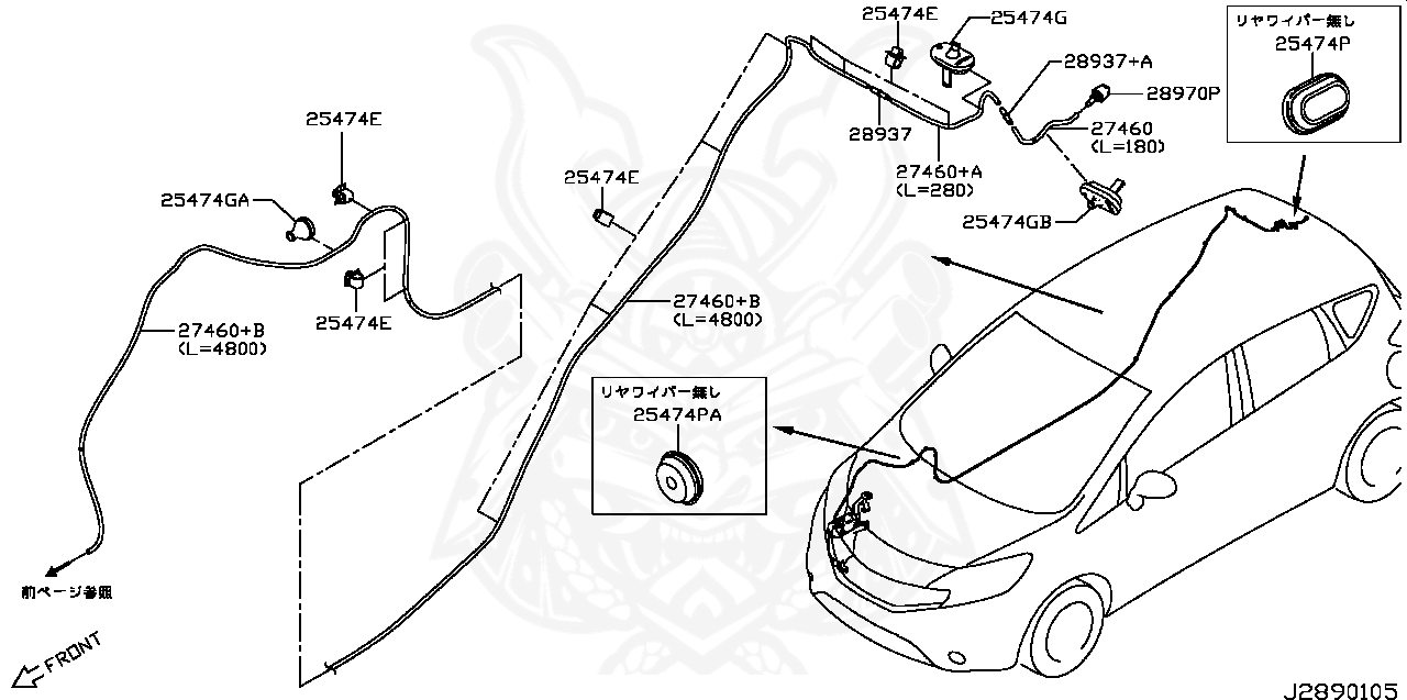 B7461-89910 - Nissan - Hose, Washer - Nengun Performance