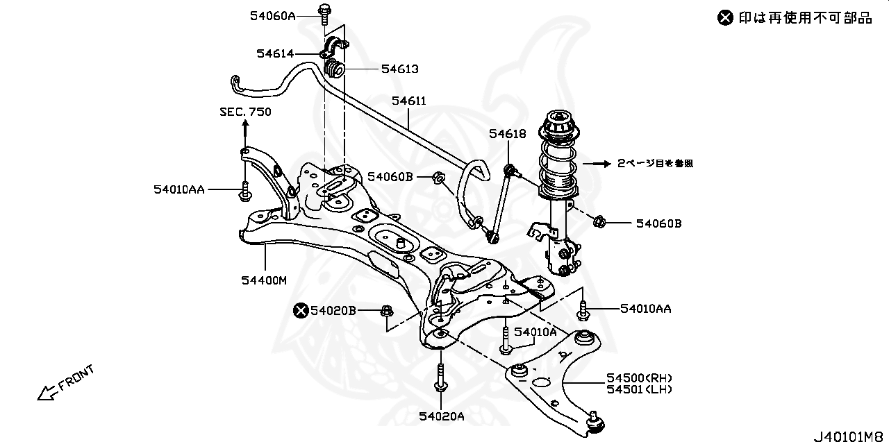 01125-N8051 - Nissan - Bolt - Nengun Performance