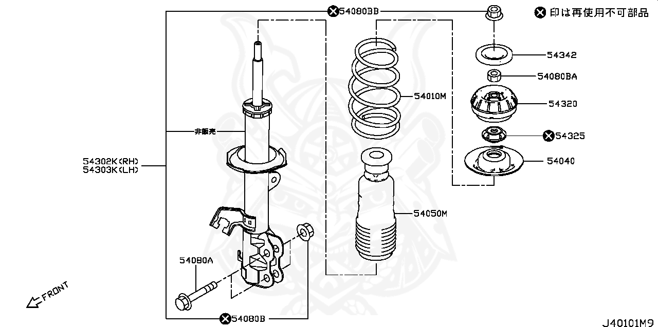 54588-JP00D - Nissan - Nut - Nengun Performance