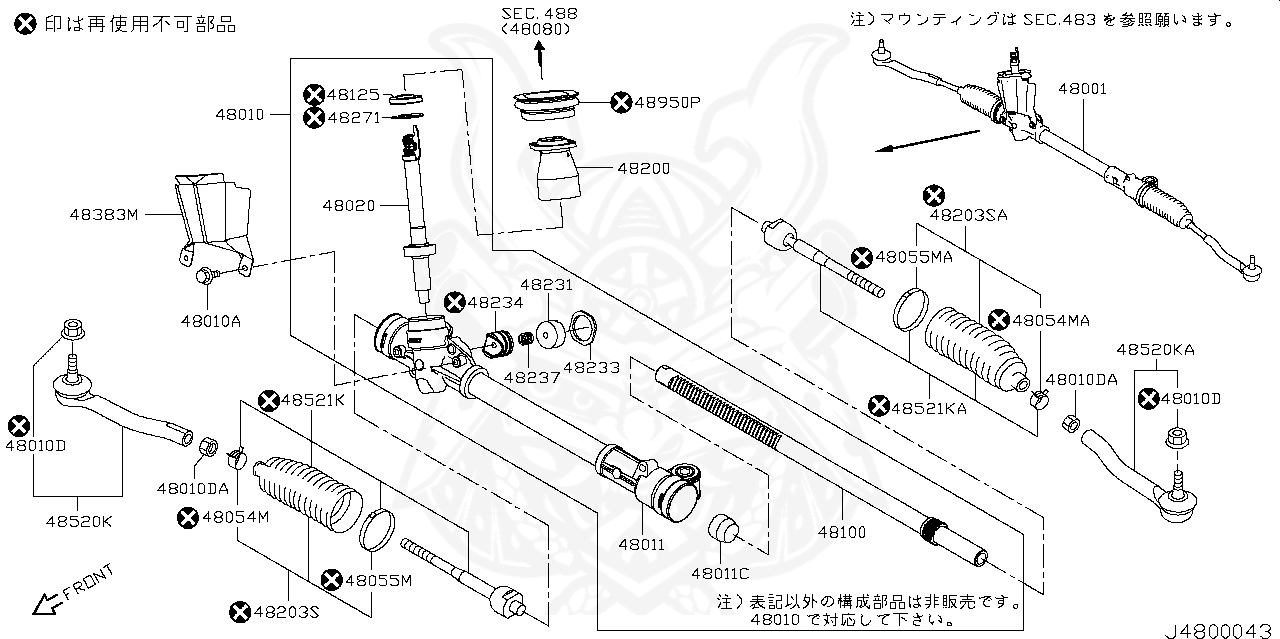 01223-00231 - Nissan - Nut - Nengun Performance