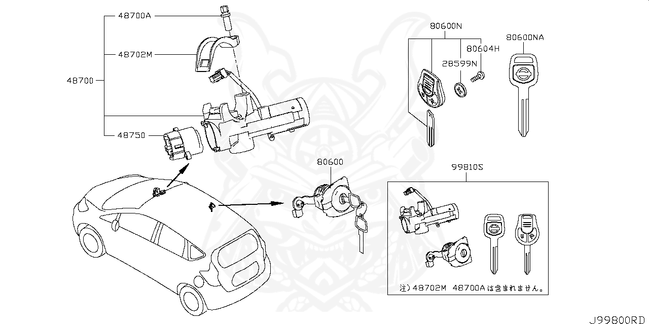 48703-06F0A - Nissan - Screw, Steering Lock - Nengun Performance