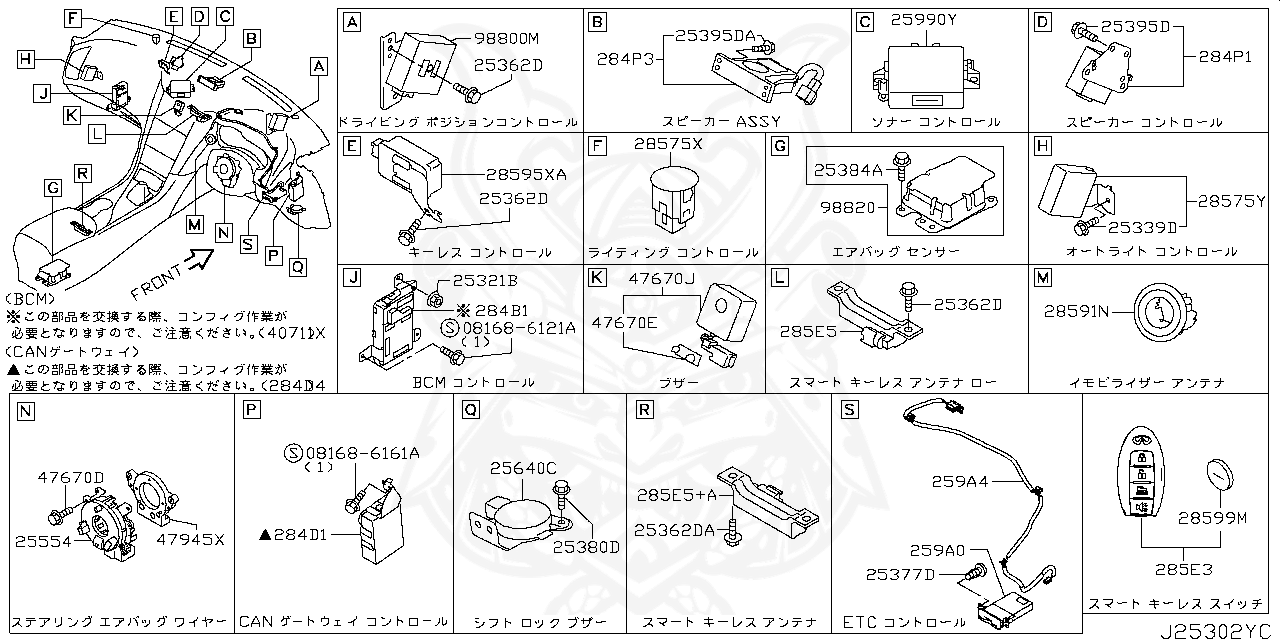 28599-9Y000 - Nissan - Battery, Remote Control Unit - Nengun Performance