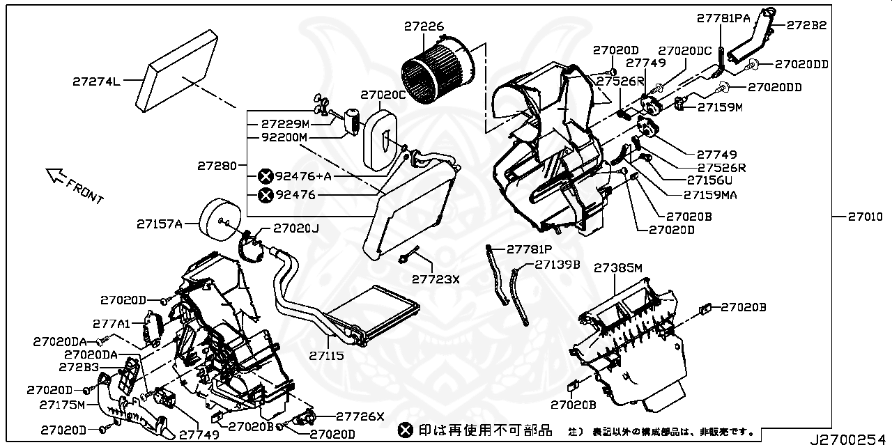 27723-4BU0A - Nissan - Sensor, Evaporator - Nengun Performance