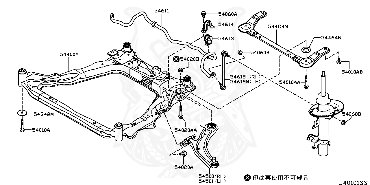 54618-1AA0E - Nissan - Rod Assembly, Connecting Stabilizer - Nengun ...