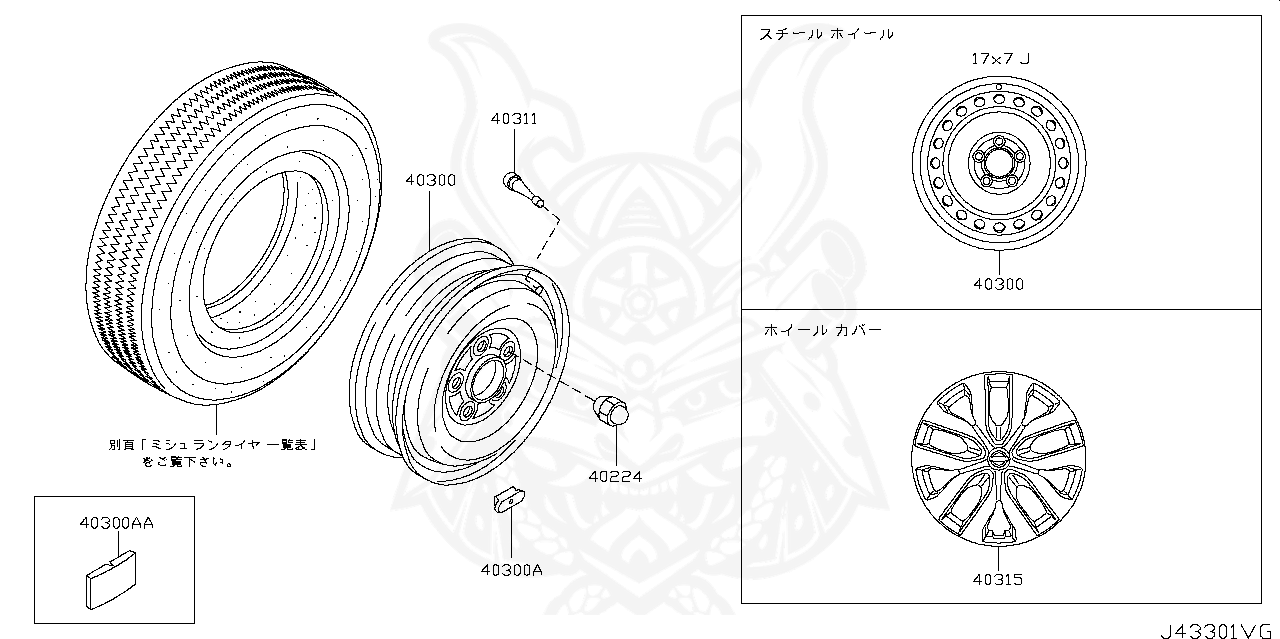 40224-V5510 - Nissan - Nut, Road wheel - Nengun Performance