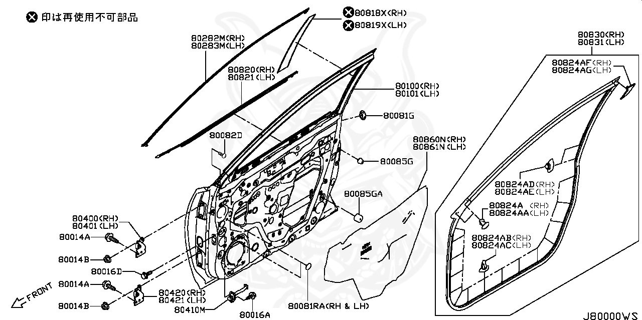 80872-W1011 - Nissan - Rubber Bumper, Door - Nengun Performance