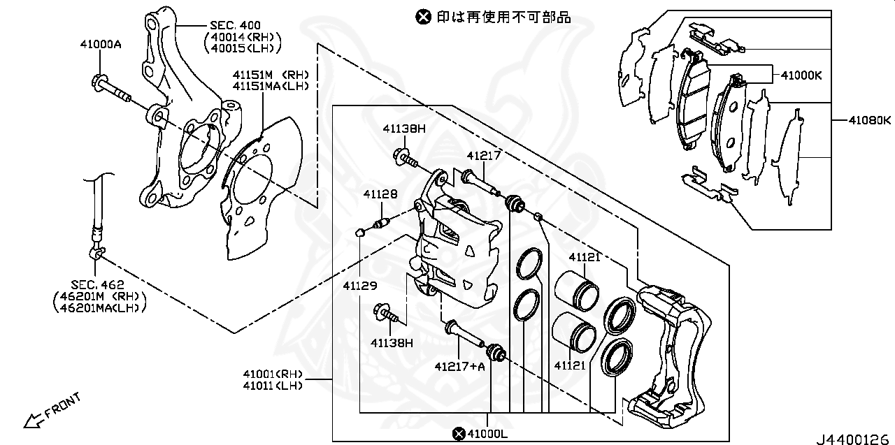 41005-AU00A - Nissan - Bolt - Nengun Performance