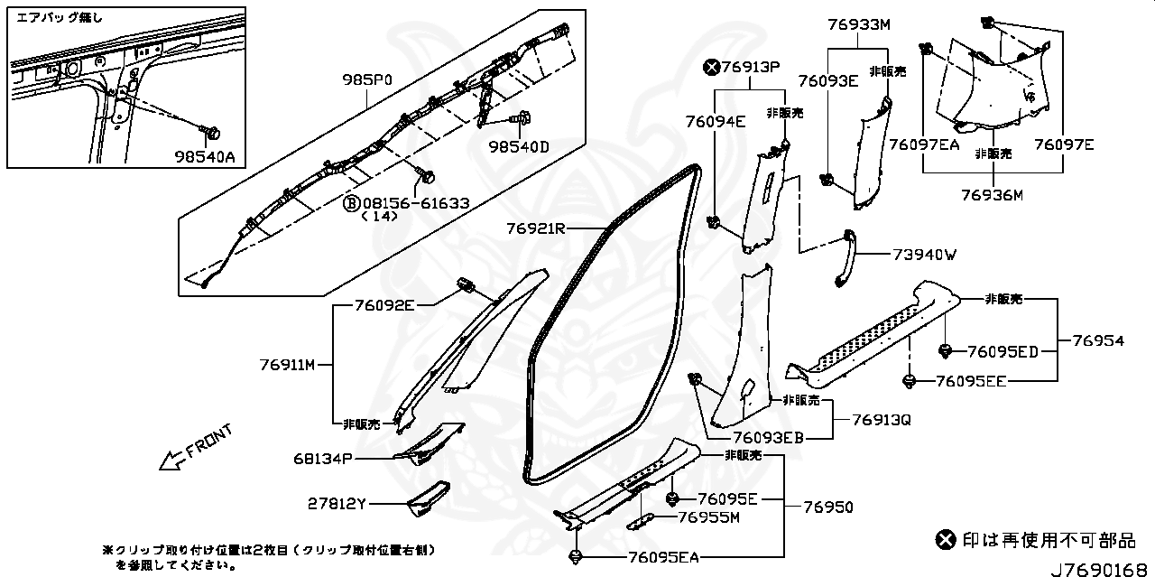 76911-5TA0A - Nissan - Assembly, Front Pillar Rh - Nengun Performance