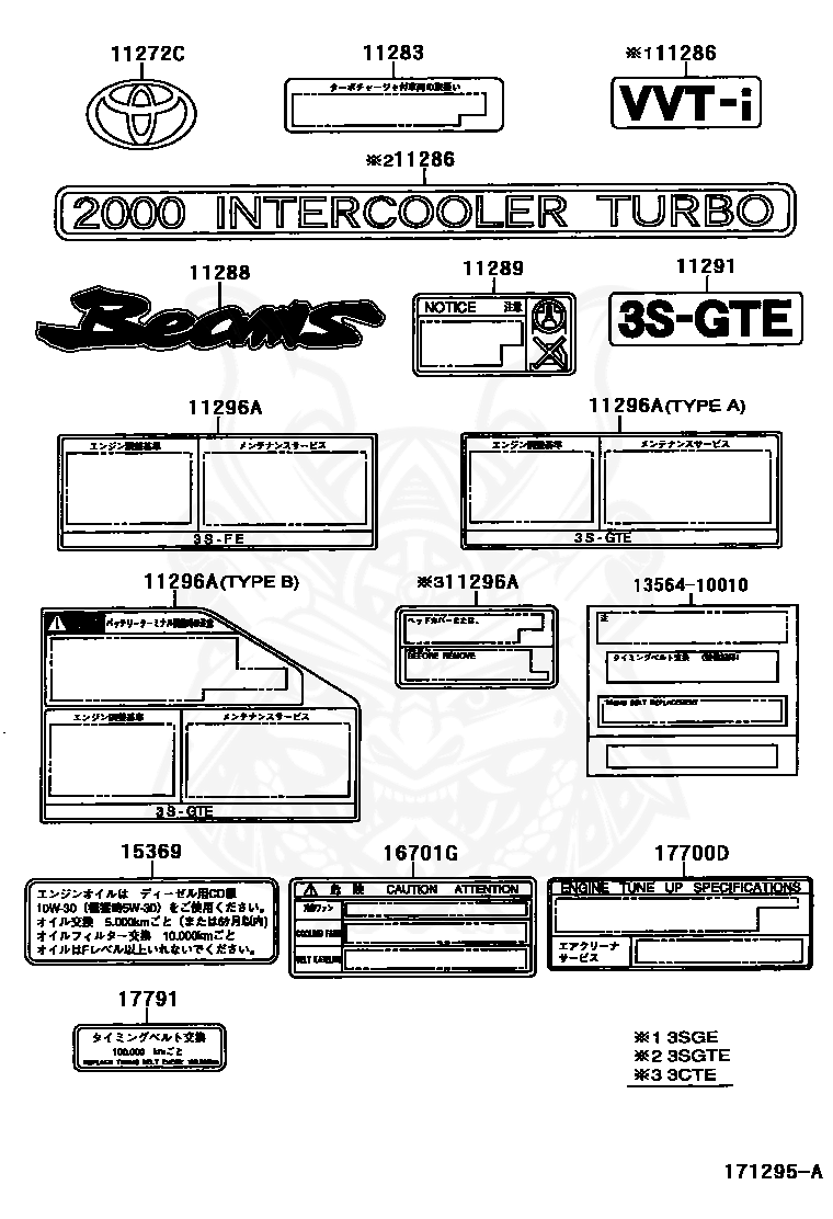 88723-20081 - Toyota - Label, Caution - Nengun Performance