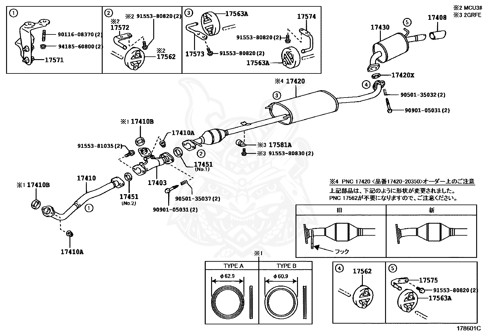 17451-22070 - Toyota - Gasket, Exhaust Pipe - Nengun Performance