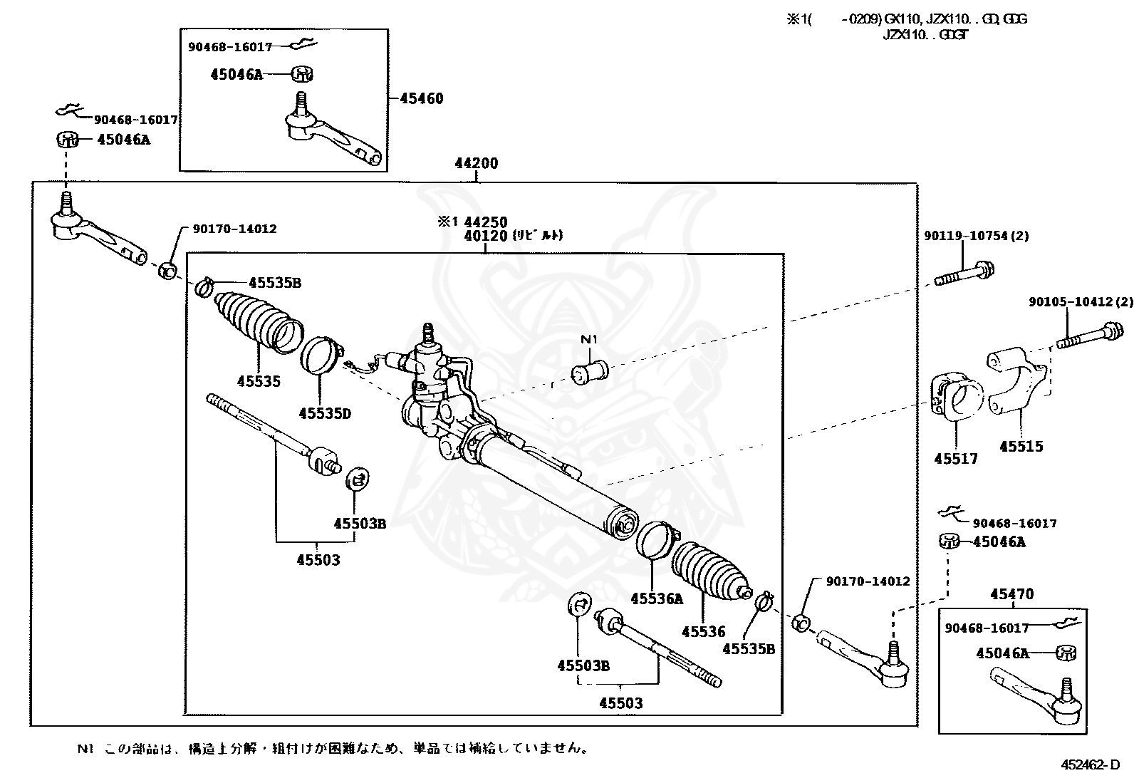 90170-14012 - Toyota - Nut (for Strut Rod) - Nengun Performance