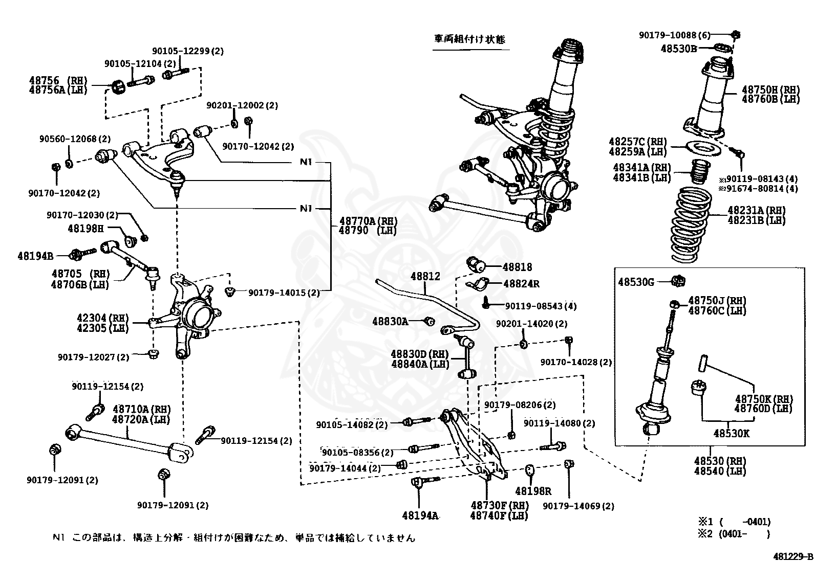 90119-12154 - Toyota - Bolt - Nengun Performance
