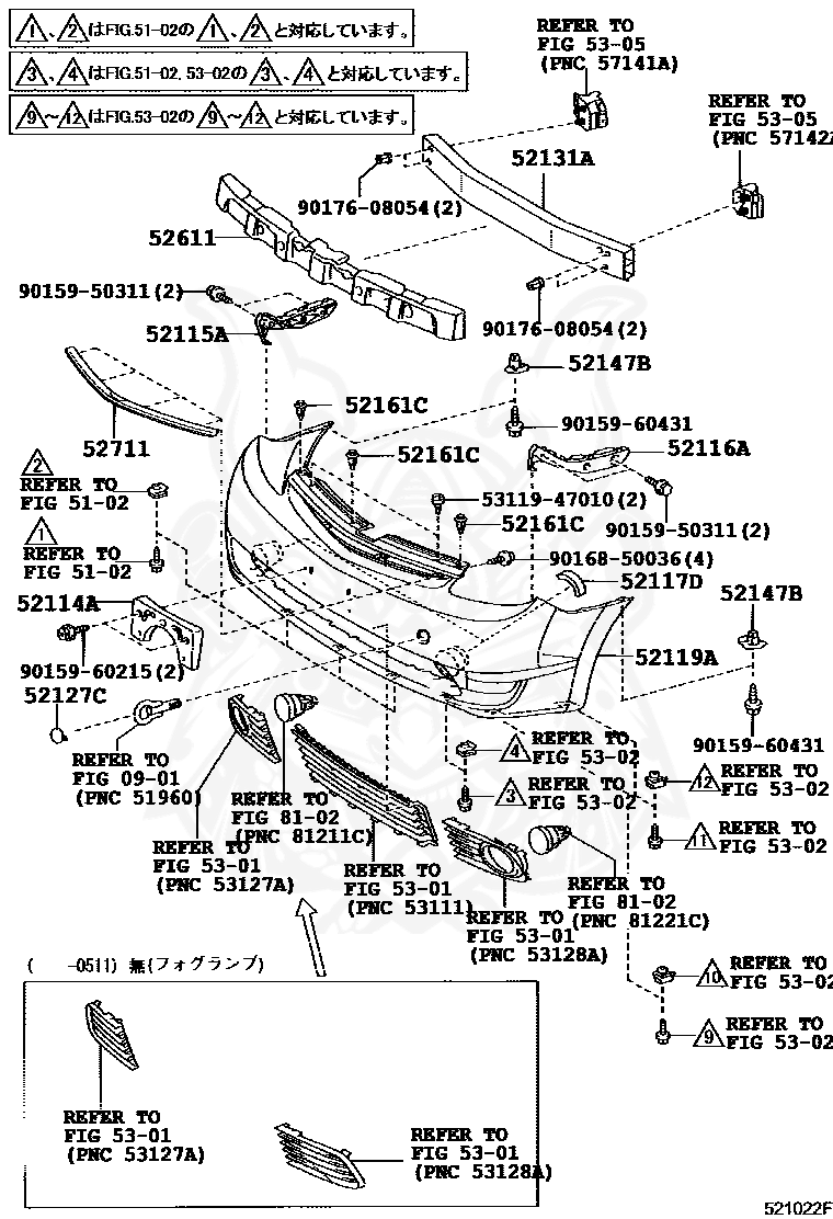 52161-16010 - Toyota - Clip, Front Bumper - Nengun Performance