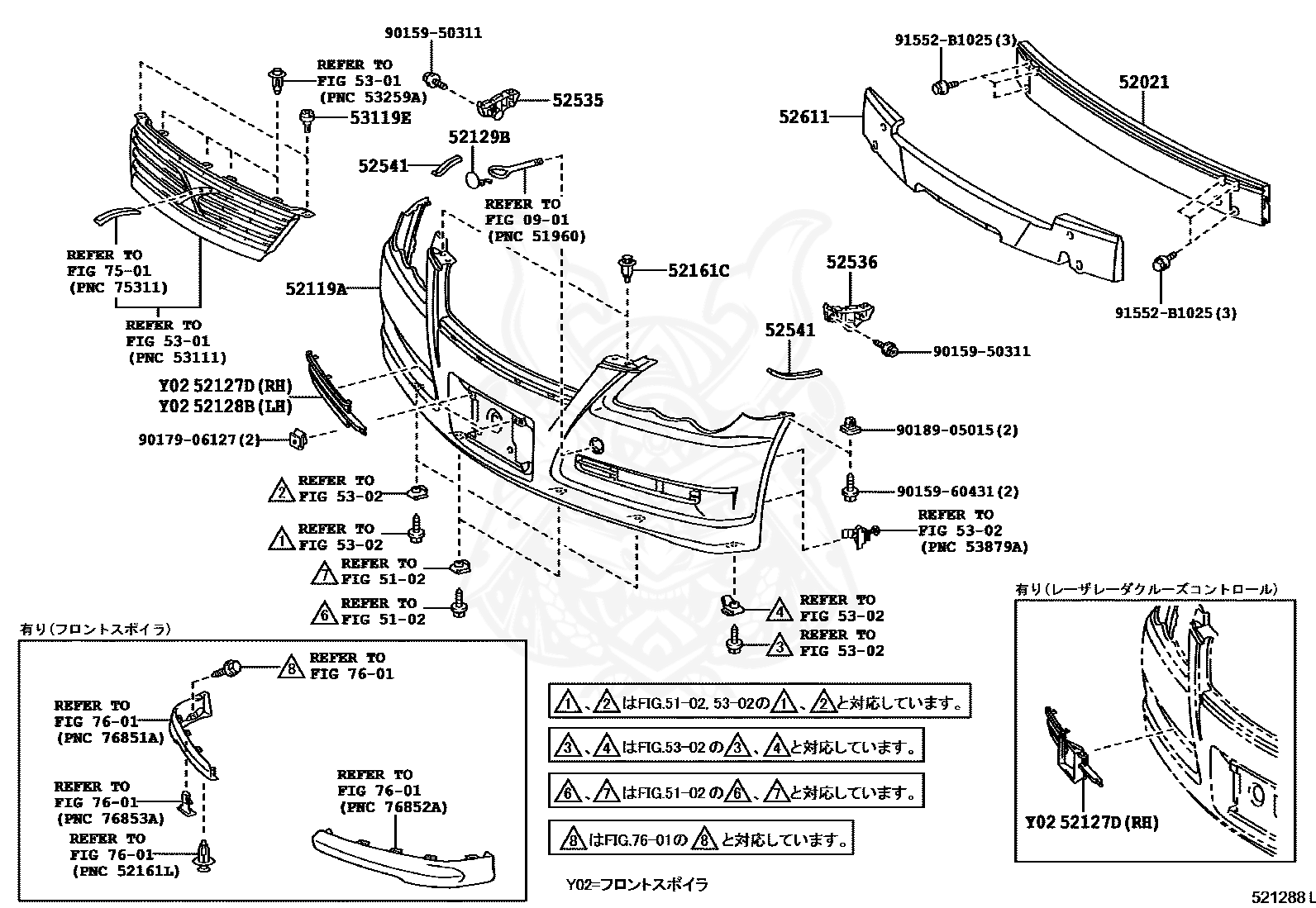 52127-22090 - Toyota - Cover, Front Bumper Hole, Rh - Nengun Performance