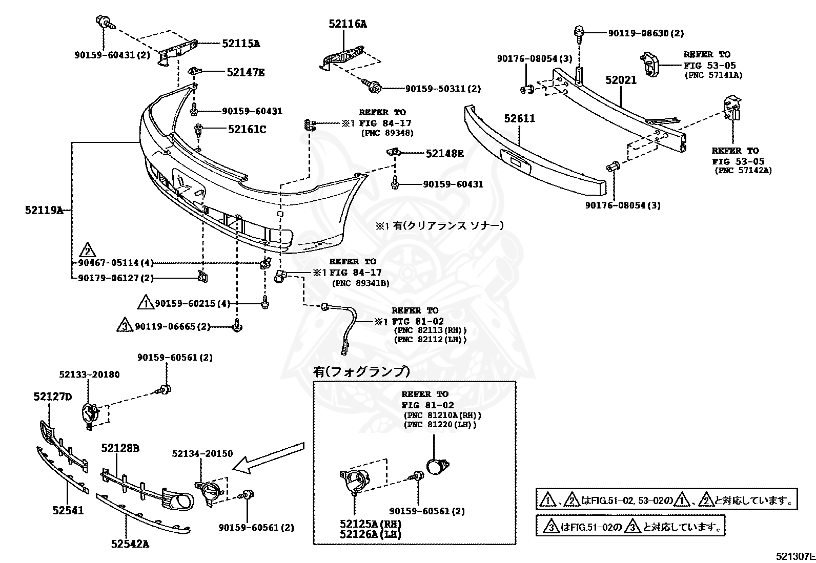 52161-16010 - Toyota - Clip, Front Bumper - Nengun Performance
