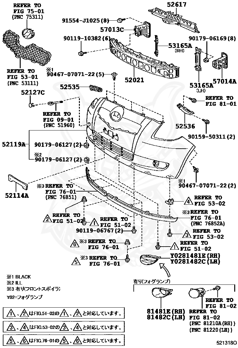 904670-707122 - Toyota - Clip - Nengun Performance