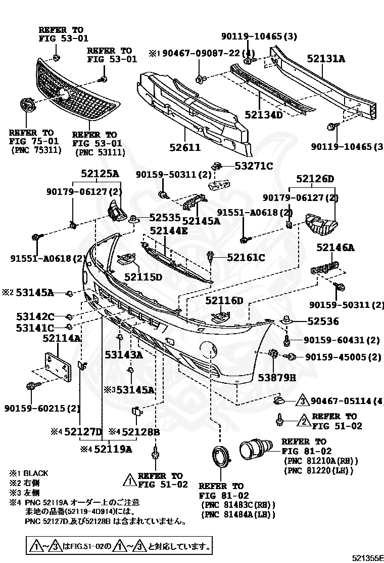 52161-16010 - Toyota - Clip, Front Bumper - Nengun Performance