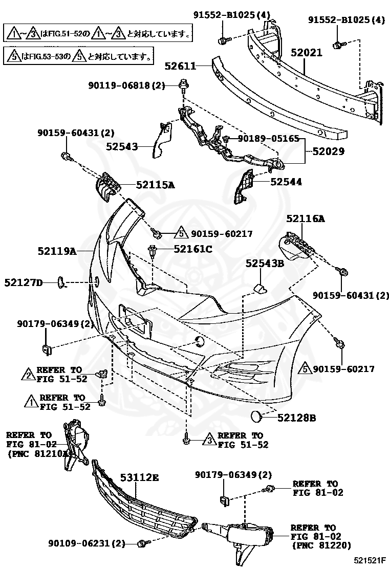 52161-16010 - Toyota - Clip, Front Bumper - Nengun Performance