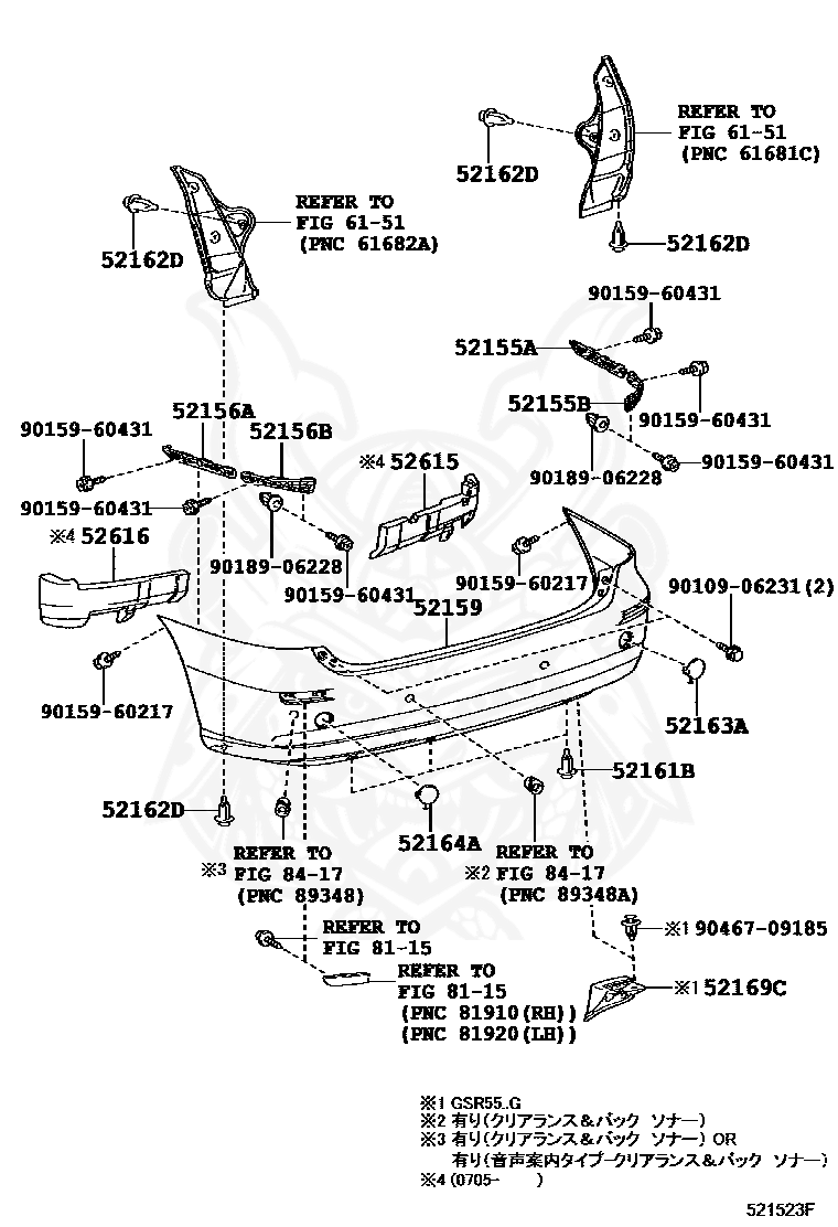 52161-16010 - Toyota - Clip, Front Bumper - Nengun Performance