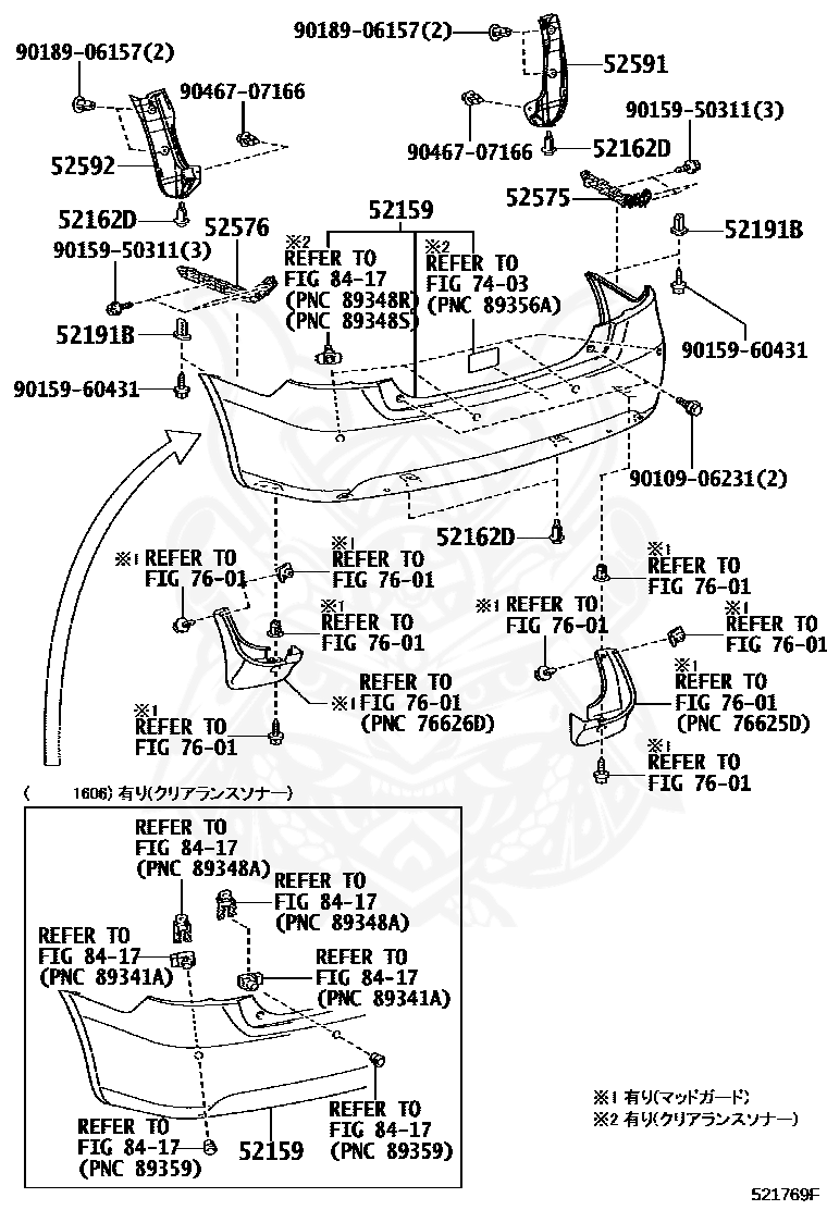 52161-16010 - Toyota - Clip, Front Bumper - Nengun Performance