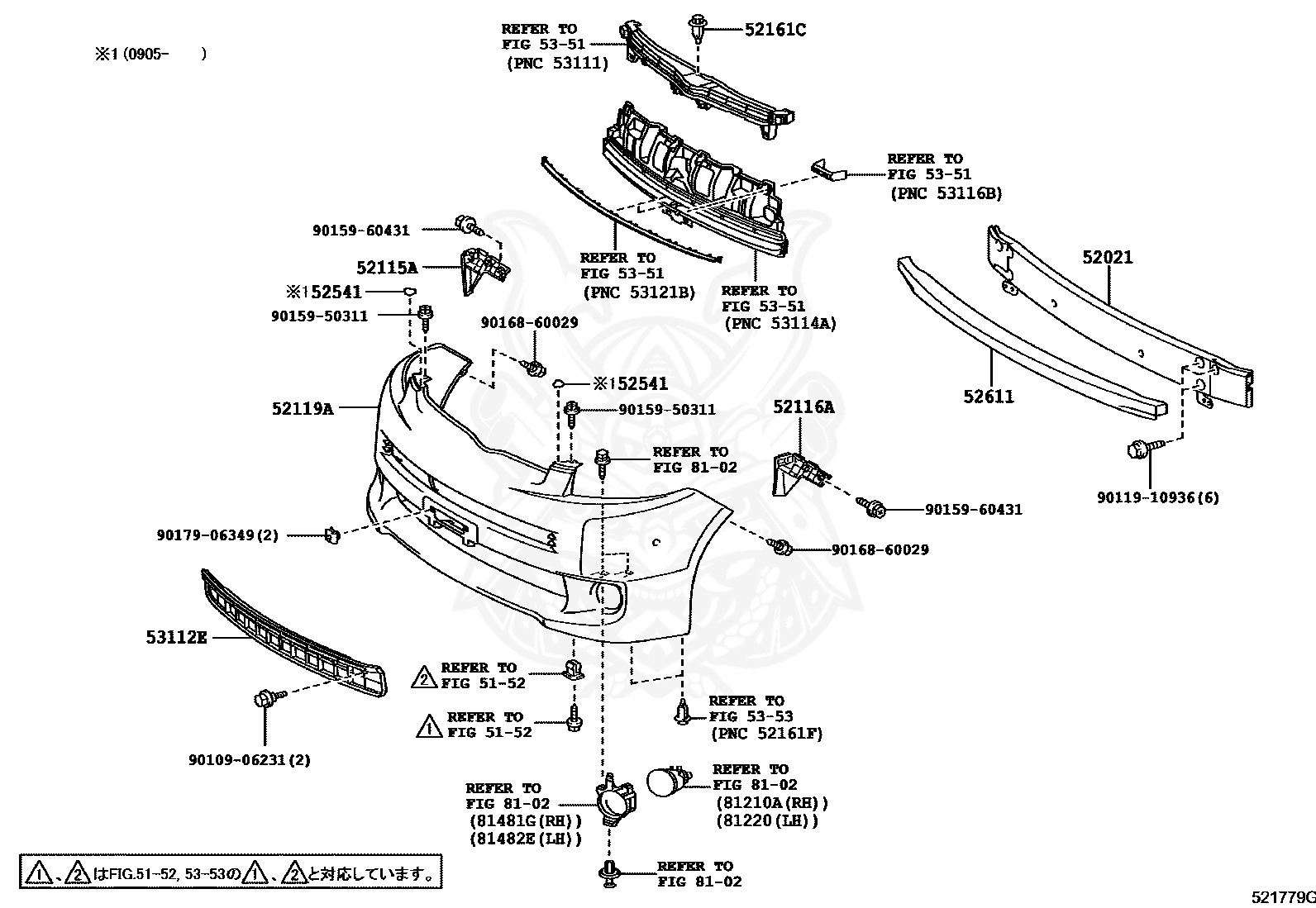 52161-16010 - Toyota - Clip, Front Bumper - Nengun Performance