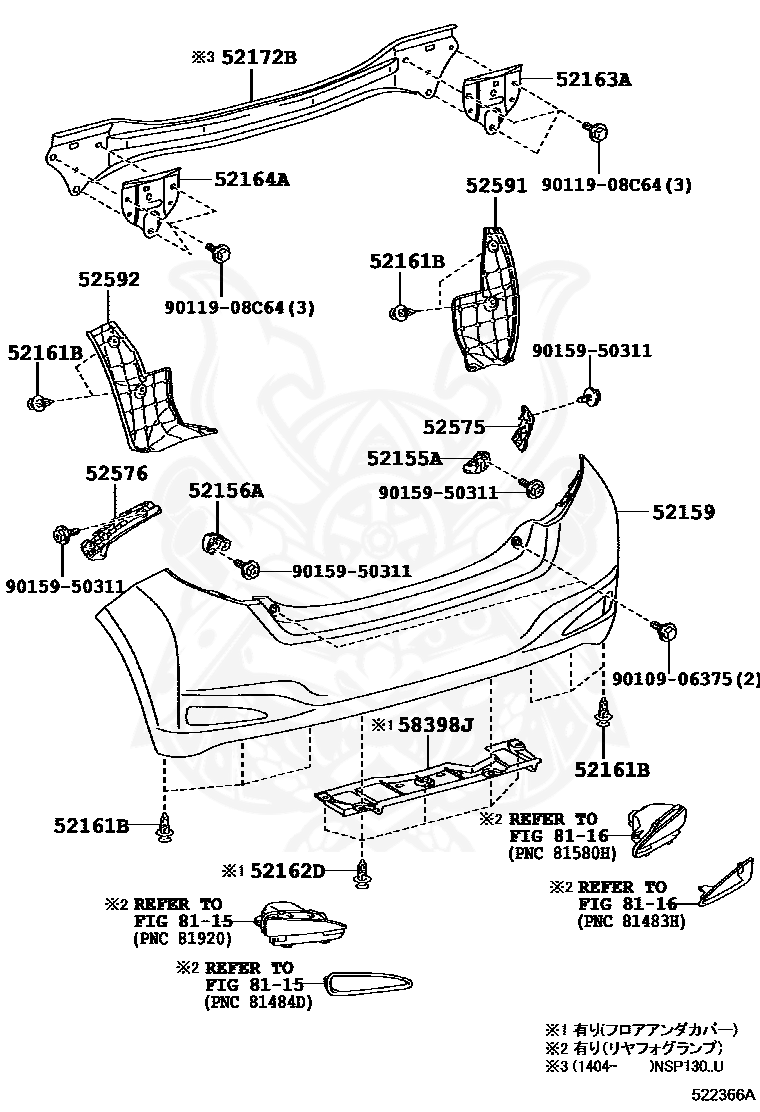 52161-16010 - Toyota - Clip, Front Bumper - Nengun Performance
