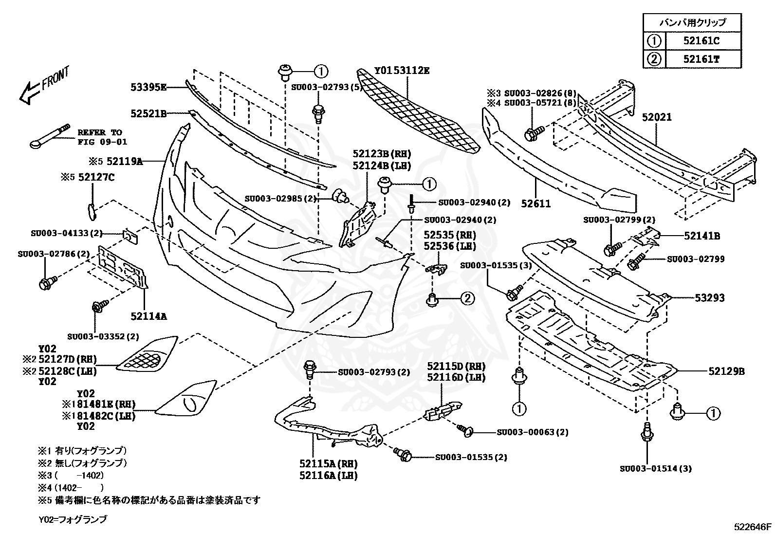 SU003-04133 - Toyota - Nut - Nengun Performance