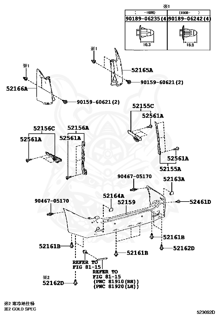 52161-16010 - Toyota - Clip, Front Bumper - Nengun Performance