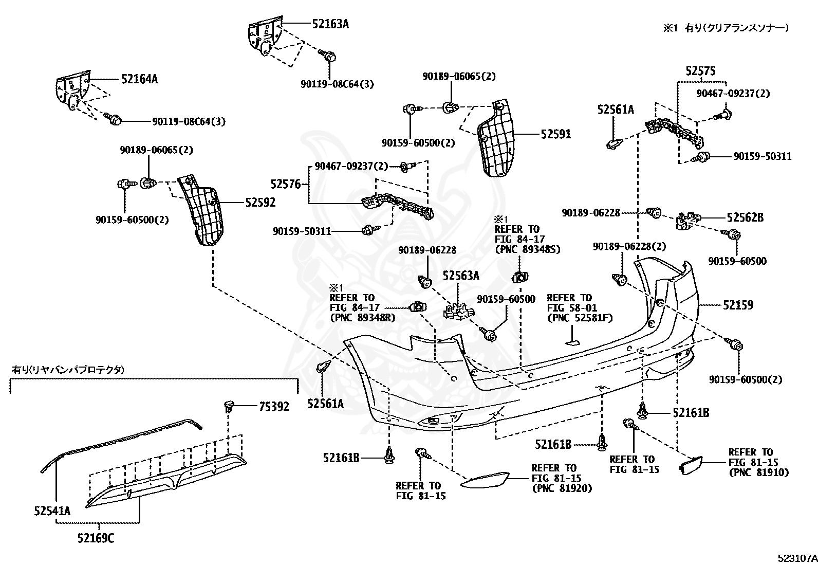 52161-16010 - Toyota - Clip, Front Bumper - Nengun Performance