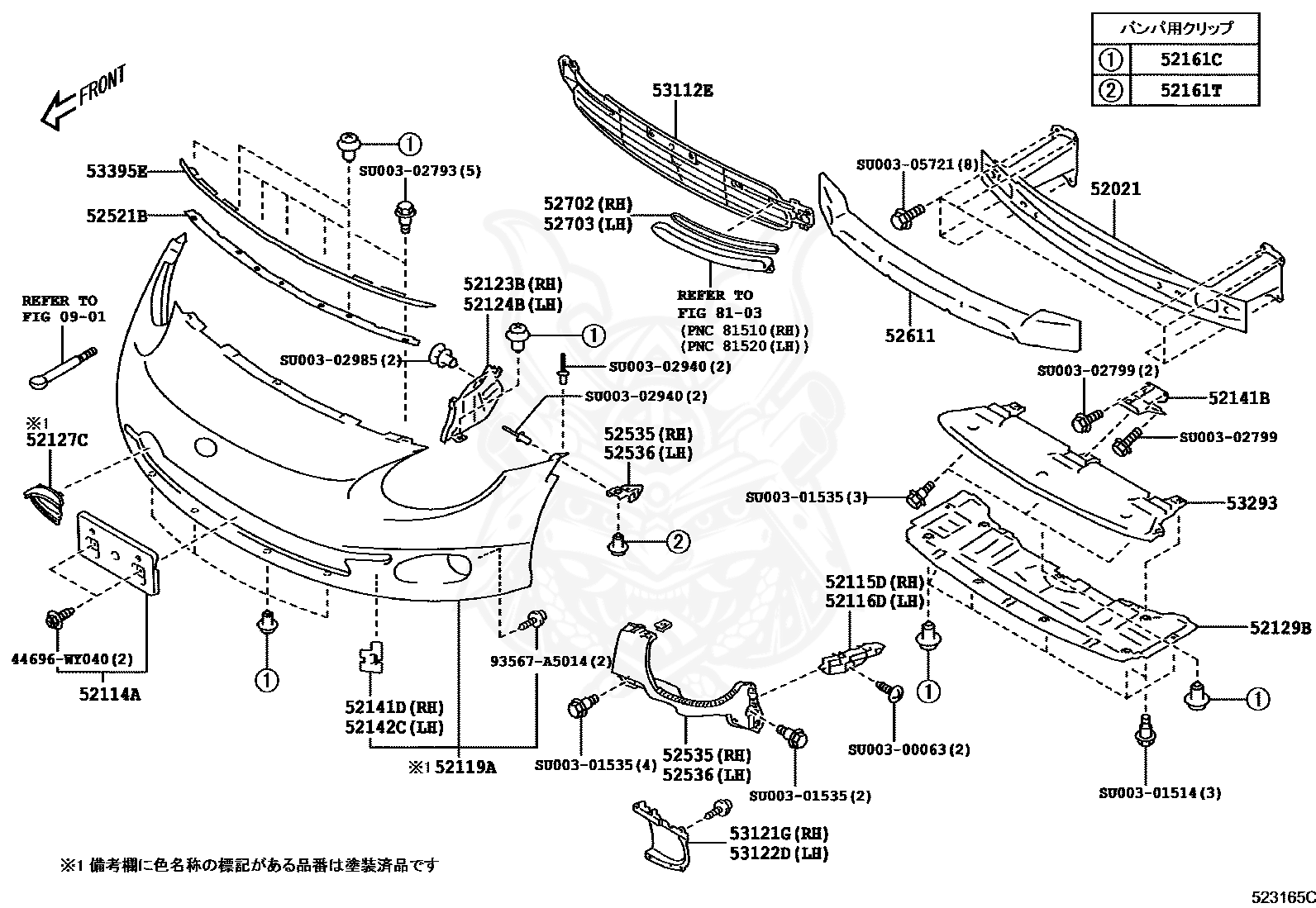 SU003-05285 - Toyota - Cover, Front Bumper - Nengun Performance