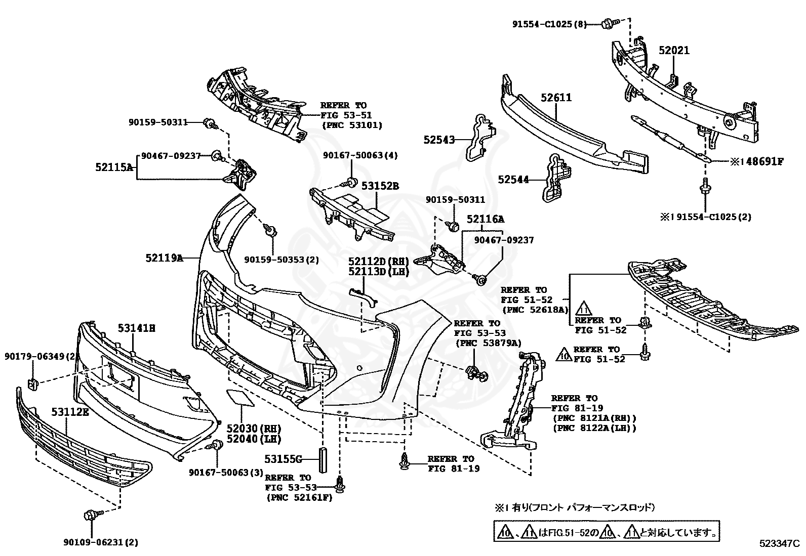 90167-50063 - Toyota - Screw - Nengun Performance
