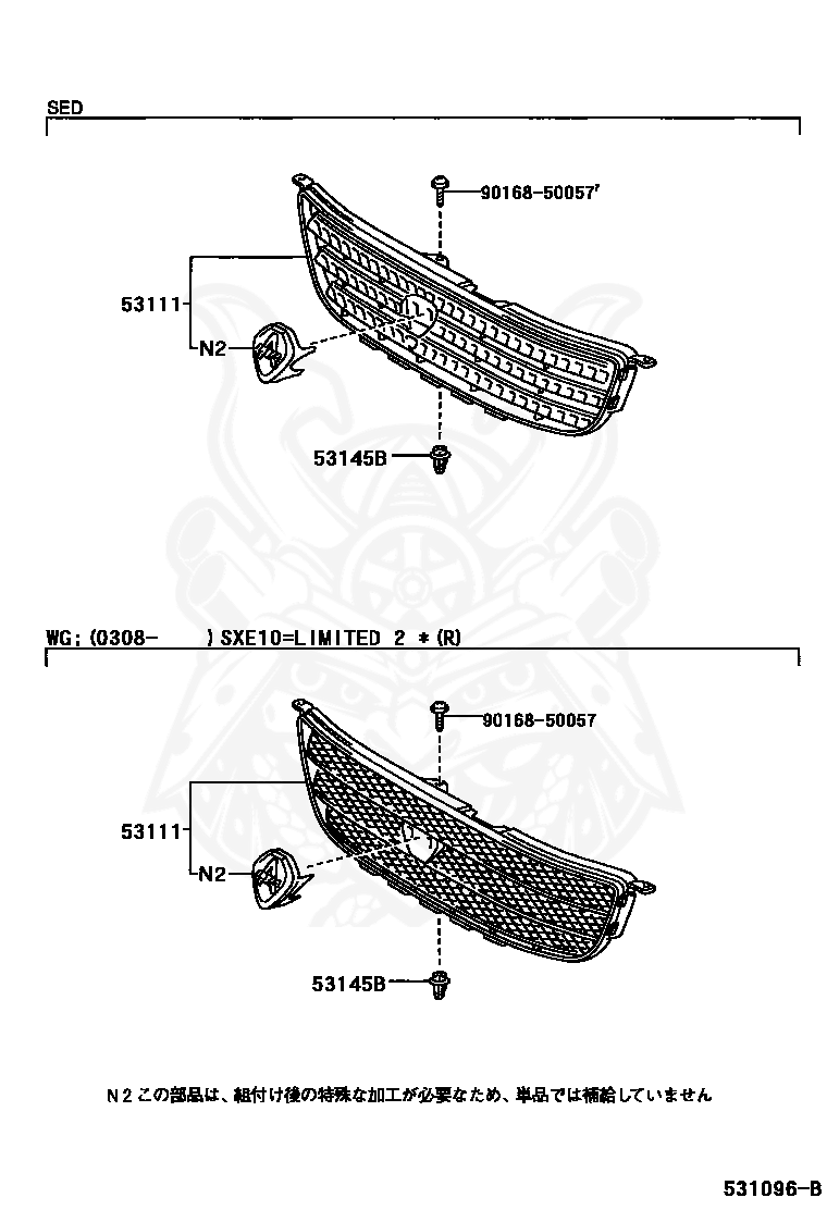 53145-16010 - Toyota - Clip - Nengun Performance