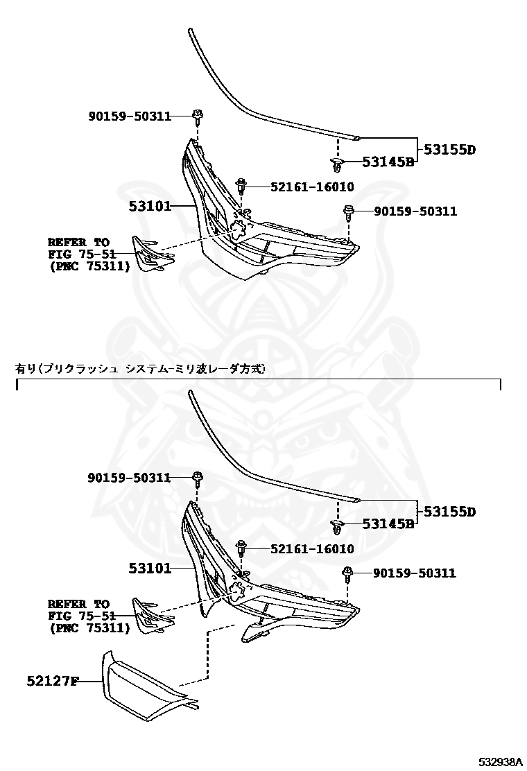 52161-16010 - Toyota - Clip, Front Bumper - Nengun Performance