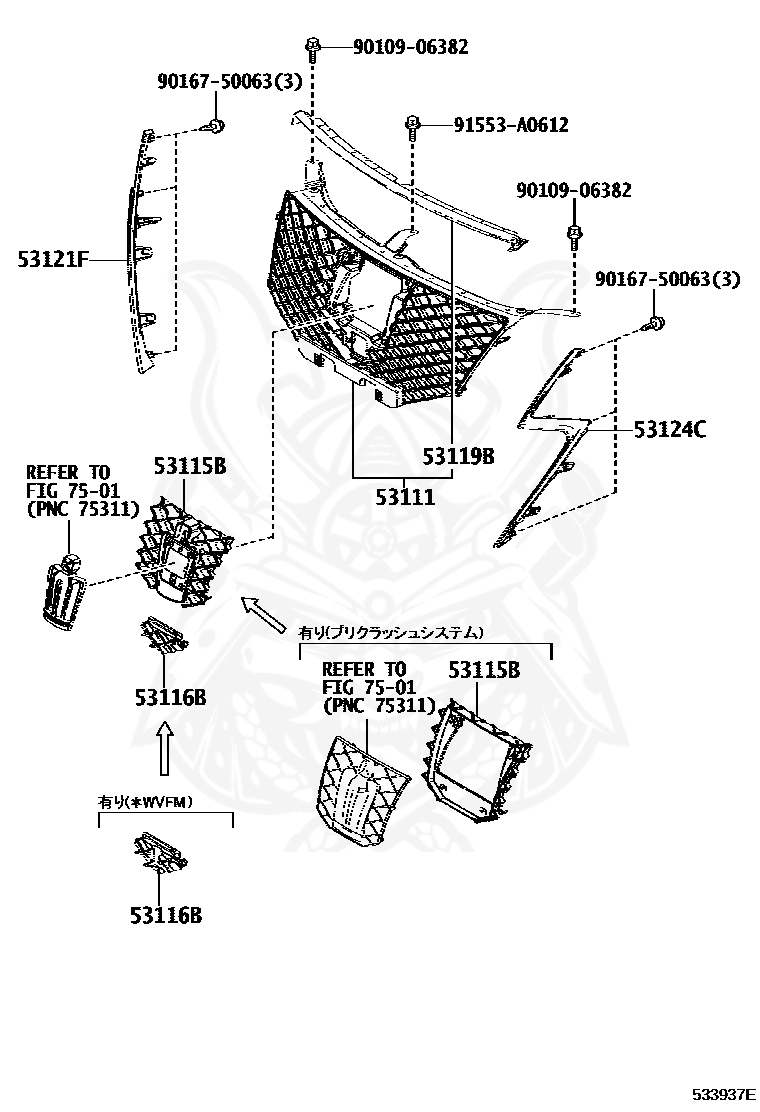 90167-50063 - Toyota - Screw - Nengun Performance