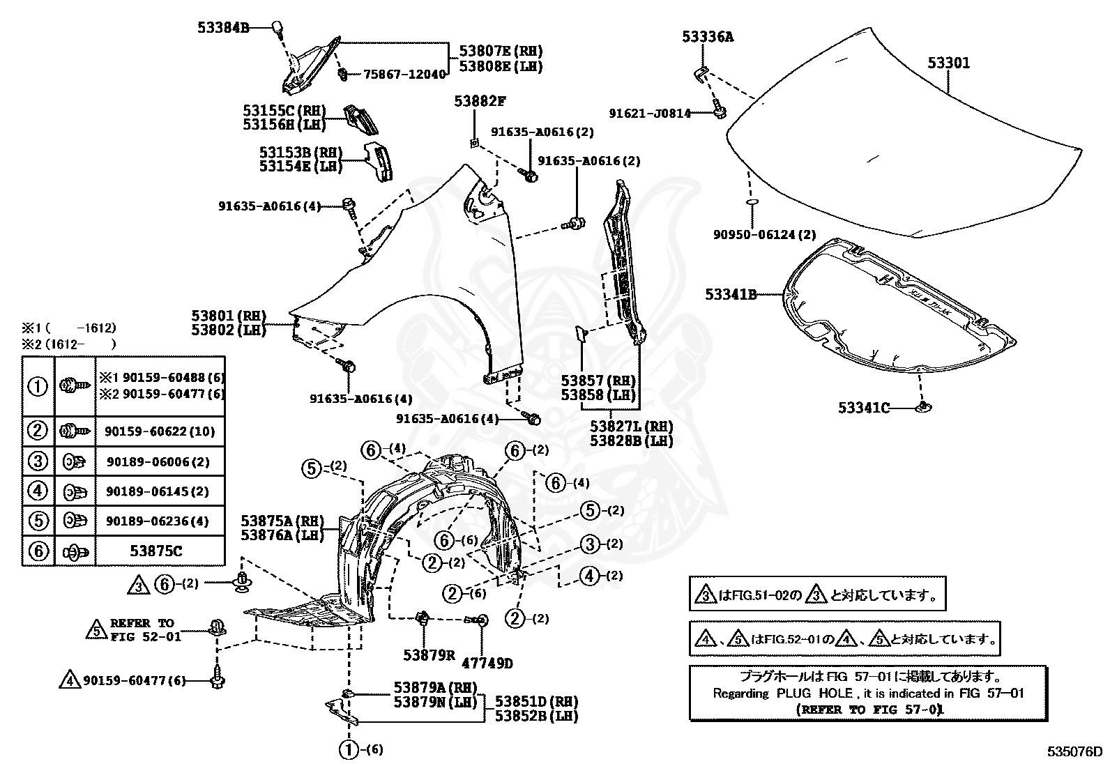 53384-22070 - Toyota - Clip - Nengun Performance